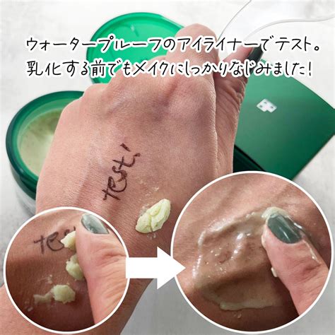 スーパーシカディープクレンジングバーム｜medicubeの口コミ 敏感肌におすすめのクレンジングバーム！韓国初！ 生”のツボクサパウダー
