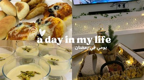 فطور اول يوم رمضان سويت زينة رمضان 💕 Youtube