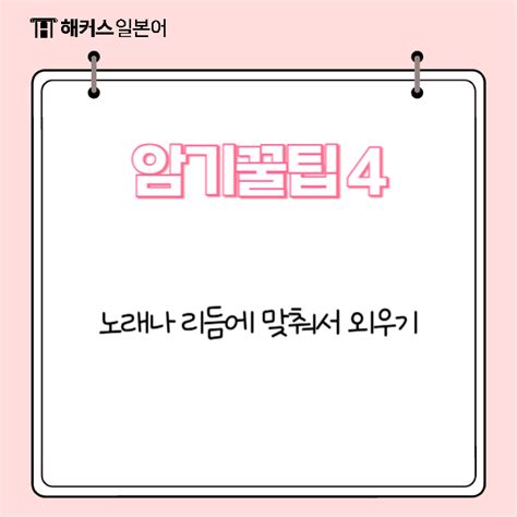 히라가나 가타카나 표로 한 번에 외우기 암기 꿀팁 네이버 블로그