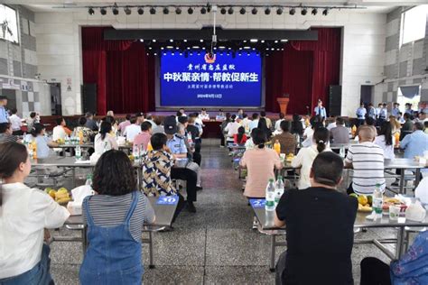 中秋聚亲情，帮教促新生——忠庄监狱举办主题亲情帮教活动改造家属工作
