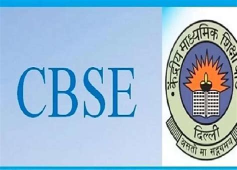 Cbse Board 10th Result 2025 Cbse Will Release The 10th Result Soon