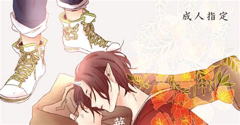 鬼灯の冷徹 【春コミ】新刊合同誌サンプル【閻灯♀→白鬼♀】 いちょのマンガ Pixiv