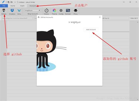搭建 Github Pages 个人博客网站