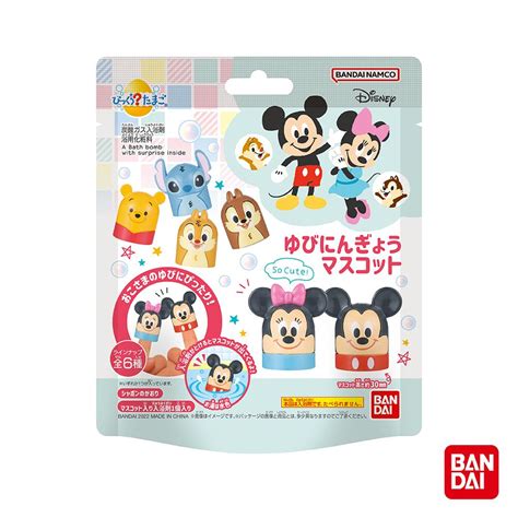 Bandai Pchome H