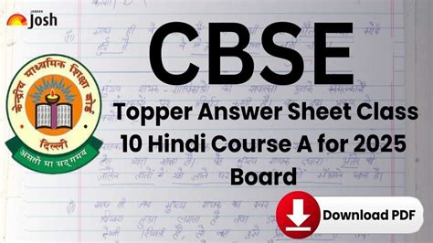 Cbse Class 10 Science Pre Board Sample Paper 2025 With Solution