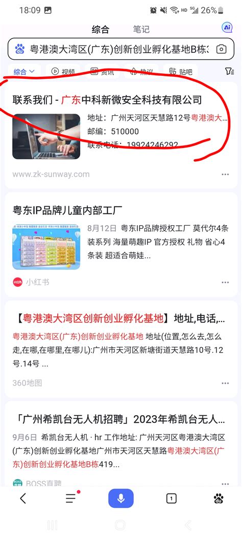 既然要开盘了发点有用信息给大家参考全都是网上公开可查无任何倾向性指引去留 财富号 东方财富网