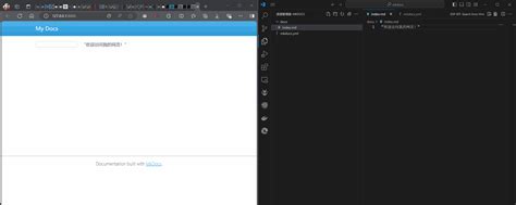 2 快速上手mkdocs csdn博客