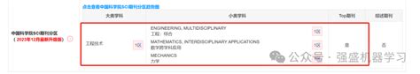 指数三角优化算法 eto 2024年sci一区顶刊新算法 公式原理详解与性能测评 matlab代码免费获取 csdn博客