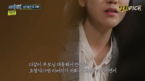 더쿠 Mbc 실화탐사대 레전드 남편