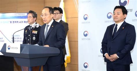 깡통전세 보증보험 가입 금지 ‘빌라왕 사기에 악용 막는다