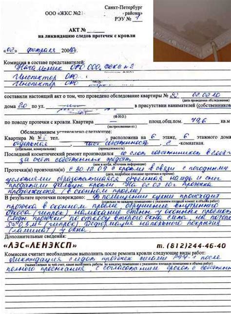 Претензия на ремонт мебели образец 86 фото