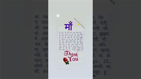 I Love You Maa Youtube