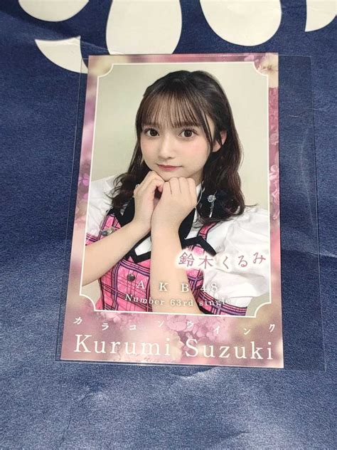 Yahoo オークション 鈴木くるみ Akb48 63rd シングル カラコンウイン