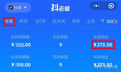 普通人真的可以通过抖音赚钱吗？ 知乎