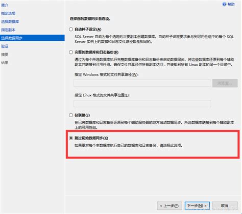 Sql Server 2016 Always On 实现无域高可用sql Server 2016 Always On无域控 Csdn博客