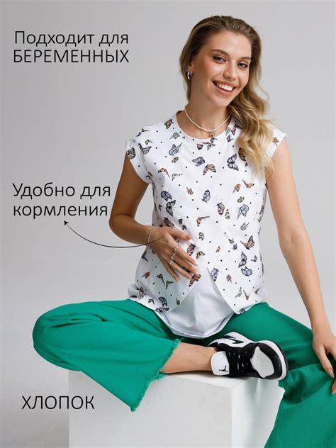 Футболка для беременных и кормления Черити цвет белый (арт. 186141 ...