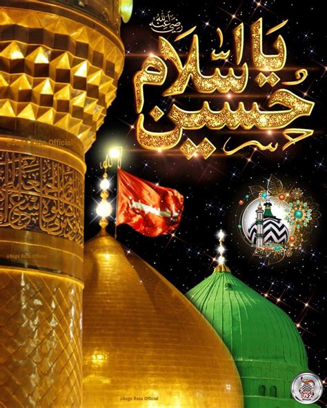 Mere Hussain Tujhe Salam 💕
