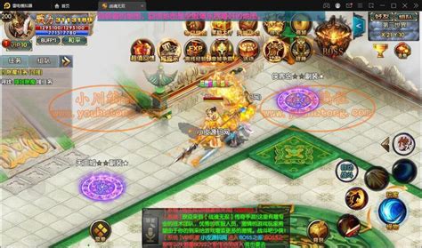 白日门传奇手游单职业战魂无双决战王者峡谷最新整理Win一键即玩服务端 生肖 星座 安卓苹果明文双端 GM后台带视频搭建使用教程 小川编程