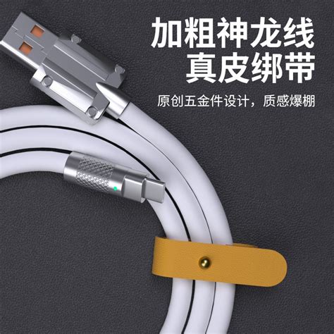 Type C数据线120w快充6a锌合金属头适用于华为荣耀p40充电器tpyec5a机客线mate50加粗加长tpye手机充电线虎窝淘