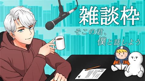 【codmw3雑談】 こんなん雑談配信だといっても過言ではない 武器レベル上げ 【ゆいみず】 Youtube