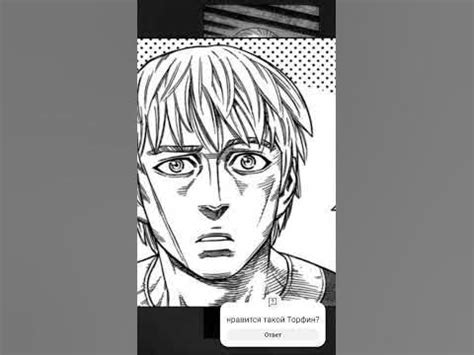 как сильно изменился Торфин #anime #сагаовинланде - YouTube