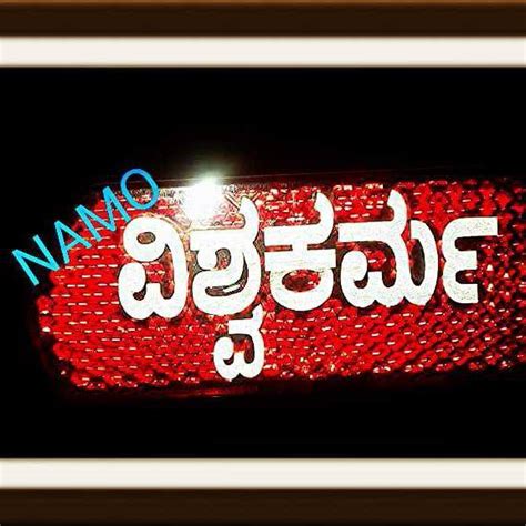 Manjunath Mahadev Pattar