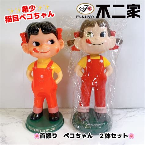 未使用 未開封 美品 希少 不二家 ペコちゃん 昭和レトロ 首振り人形 おもちゃ