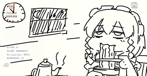 東方project 咲夜的宵夜 東方華菜圃のイラスト Pixiv