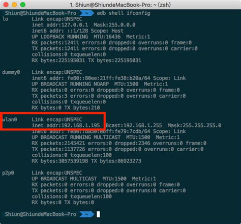 Android Wi Fi Debug