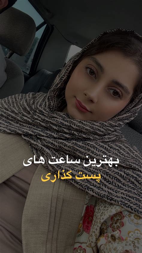 ‎ادمین مدرس اینستاگرام ترفند آموزشی کوچینگ خصوصی‎ ‎برای دوستاتونم بفرستین وعکسای مشترکتونم با