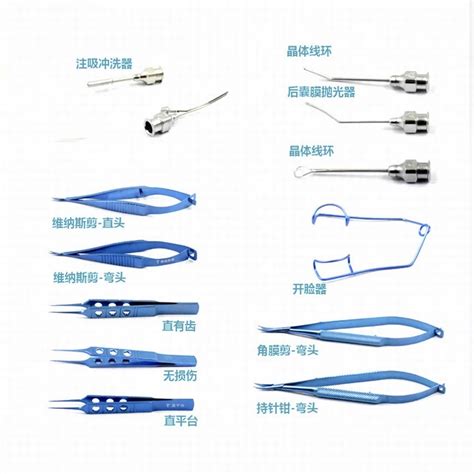 Clinic Ophthalmology Surgical Instruments Cataract Ophthalmology