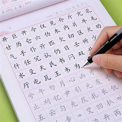 熱賣 字帖楷書正楷練字帖高中生高中女生臨摹練字本成人速成~ Yahoo奇摩拍賣