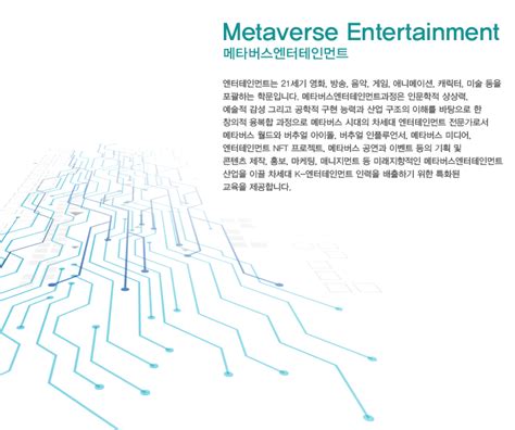 서강대학교 미래교육원 학점은행제 교육훈련기관