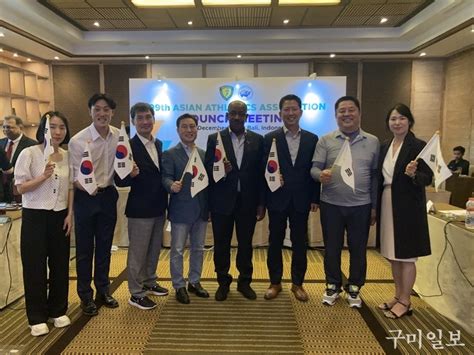 구미시 글로벌 스포츠 도시로 힘찬 날갯짓 시동