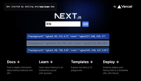 Next jsでOpenAIを利用し渡した単語のイメージカラーを提案してもらう DevelopersIO