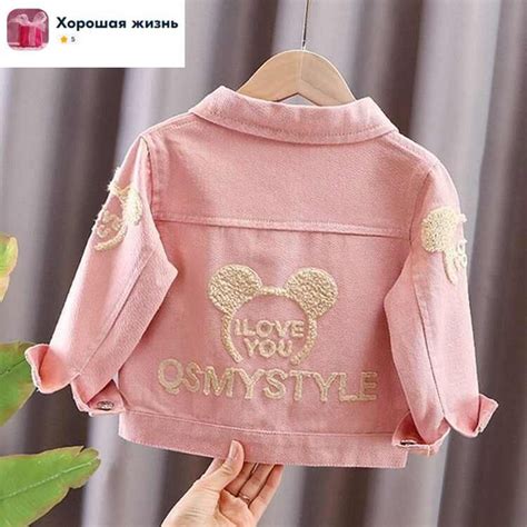 Куртка джинсовая Девочки розовый Хлопок размер 90 Длинный На любой сезон Китай купить C
