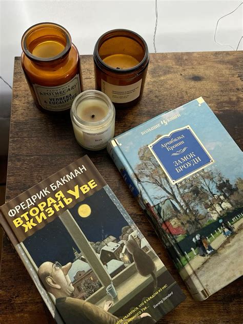 мой тгк: уголок спокойствия ♡ в 2024 г | Книги, Вторая жизнь, Спокойствие