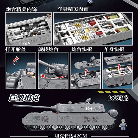 PANLOS 628009 World War II German Panzer VIII Maus | MOULD KING