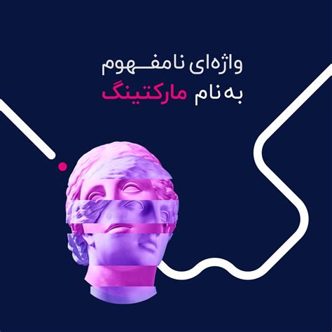 Mahyar Teymouryan On Linkedin مطالعه این‌ پست مایان، خالی از لطف نیست