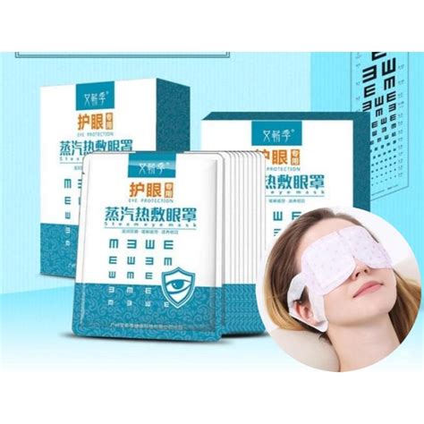 Steam Eye Mask Hot Compression Eye Mask Hot Eye Patch Relief Eye Bag