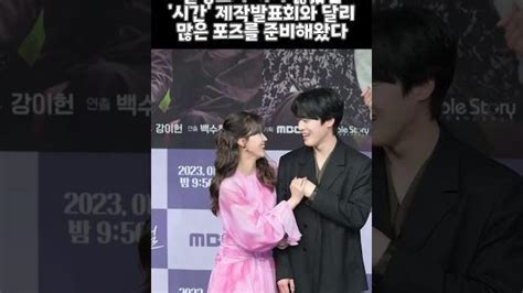 “가스라이팅 논란” 후 복귀한 김정현 ‘커플 포토타임 O Star 숏폼 Zum Tv