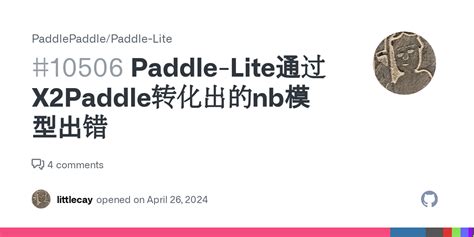 Paddle Lite通过x2paddle转化出的nb模型出错 · Issue 10506 · Paddlepaddlepaddle