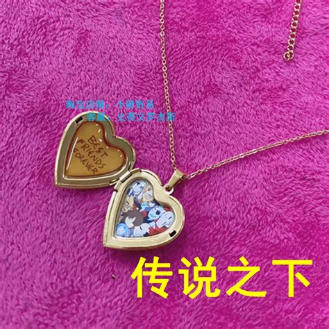 传说之下undertale决心三角符文游戏周边sans爱心形吊坠项链挂件虎窝淘