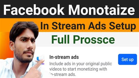 In Stream Setup Kaise Kare | Facebook In-stream Chalu Kaise Kare | Facebook Monotaize Tools ...