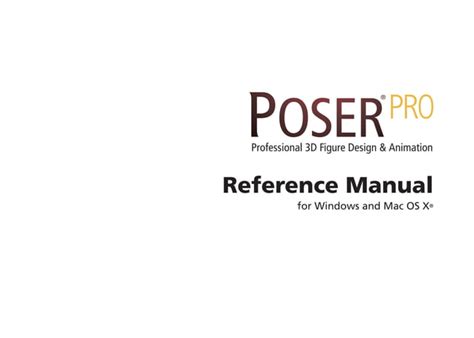 Poser Pro Reference Manual PPT