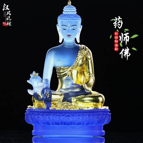 琉璃开脸彩绘贴金药师佛佛像寺庙佛堂客厅居家供奉风水工艺品摆件 虎窝淘