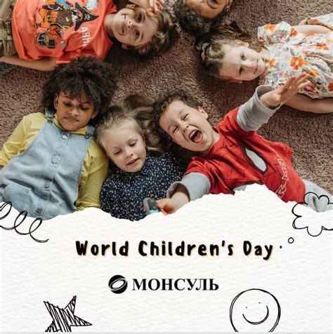 🎉🎉 ️ЭЛБЭРЭЛТ САЙХАН ЭЭЖҮҮДДЭЭ Монсуль ХХК Monsuli Llc