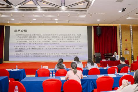 政务服务上门日丨“灯都企事帮”惠企服务主题宣讲企业古镇镇相关