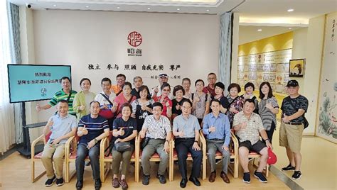 中共威海市委台港澳工作办公室 威海市人民政府台港澳事务办公室 工作动态 基隆市议员秦钲率团来威参访交流