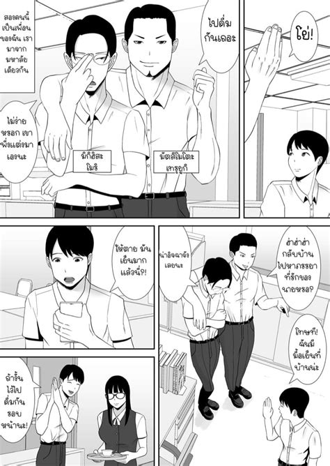 Ntr Smells Like Tsuma No Douga Ga Okuraretekimasu Dekachin Zetsurin Fukumen Otoko Ni